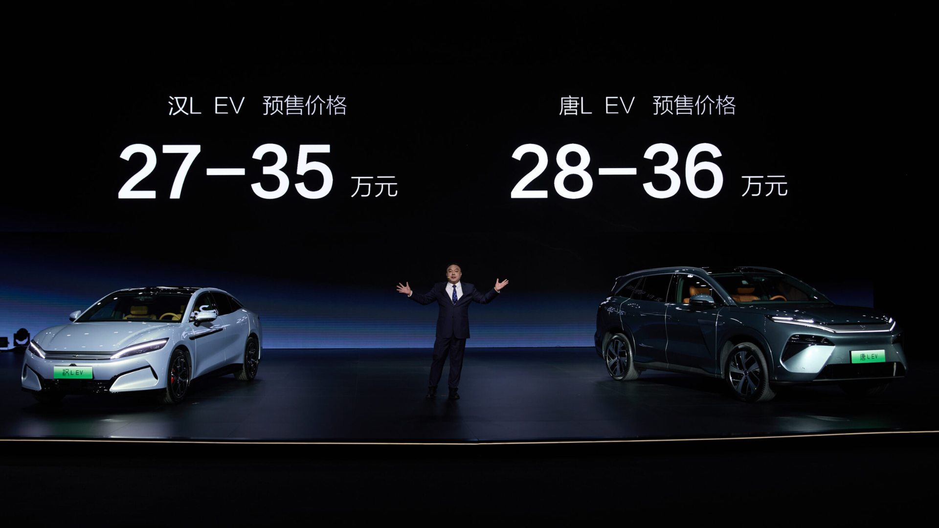 BYD introduce la carga de megavatios para coches eléctricos